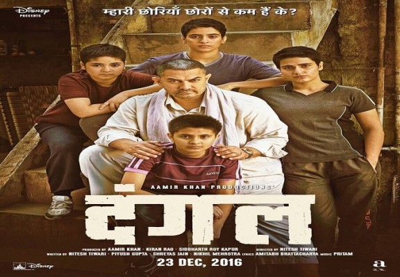 Aamir Khan Wrestling Drama, the Trailer of Dangal is out.